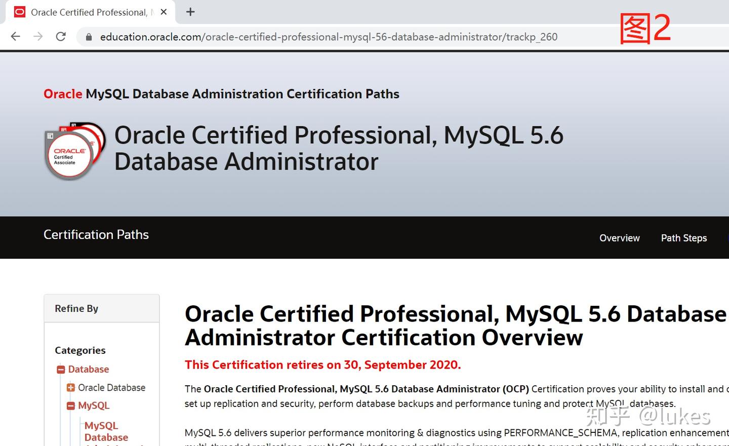 Oracle OCP OCM 和 Mysql OCP考试详情介绍 - 知乎