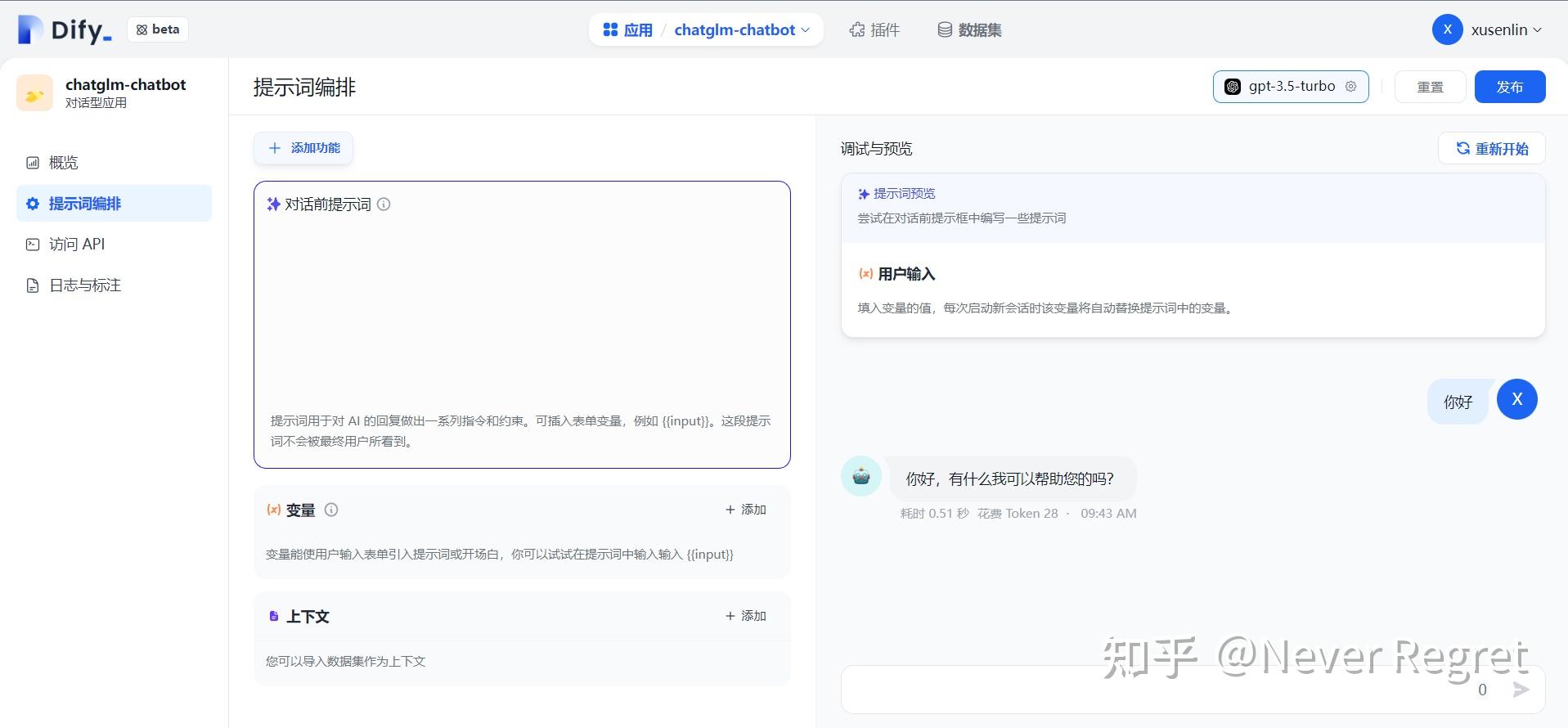 API for Open LLMs - 知乎