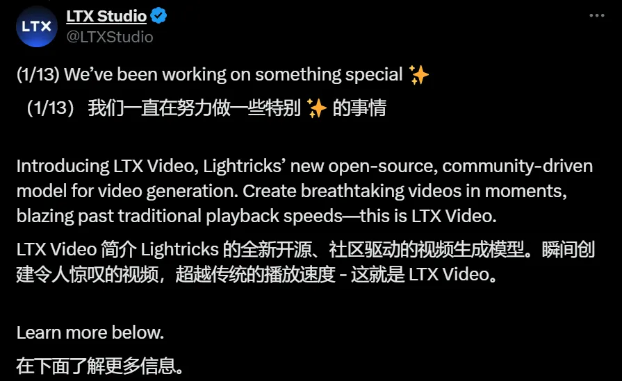 LTX-Video：开源AI视频工具，让创作无门槛 - 知乎