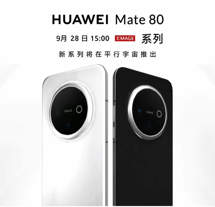 5nm芯片+超声波指纹解锁，Mate80太过强悍 - 知乎