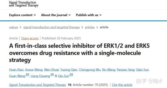 ERK信号转导机制中ERK1/2 ？ - 知乎