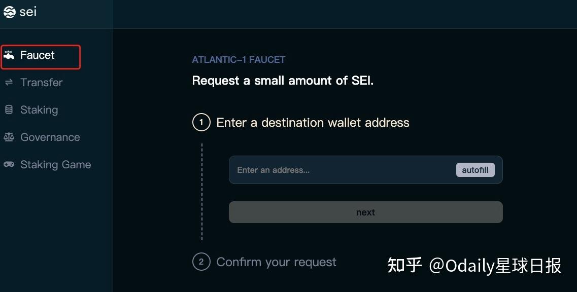 Odaily星球日报 | 如何参与Sei Network的质押测试游戏？（附教程） - 知乎