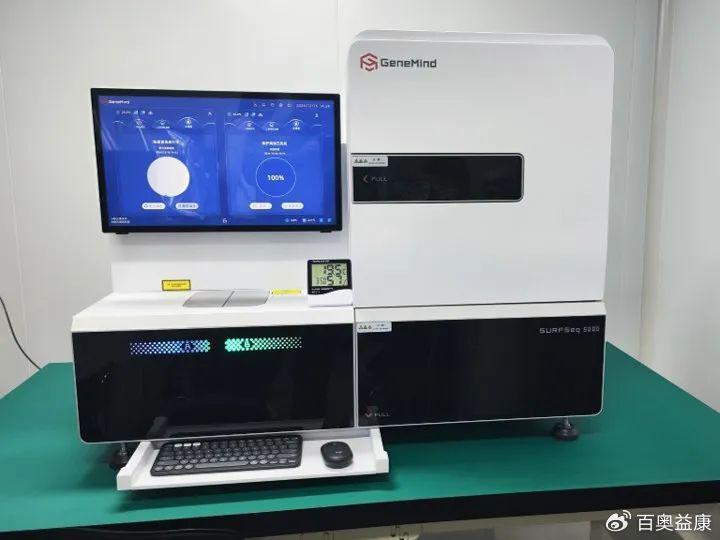 服务升级｜百奥益康引进真迈SURFSeq 5000高通量测序仪，提供全套优质 - 知乎