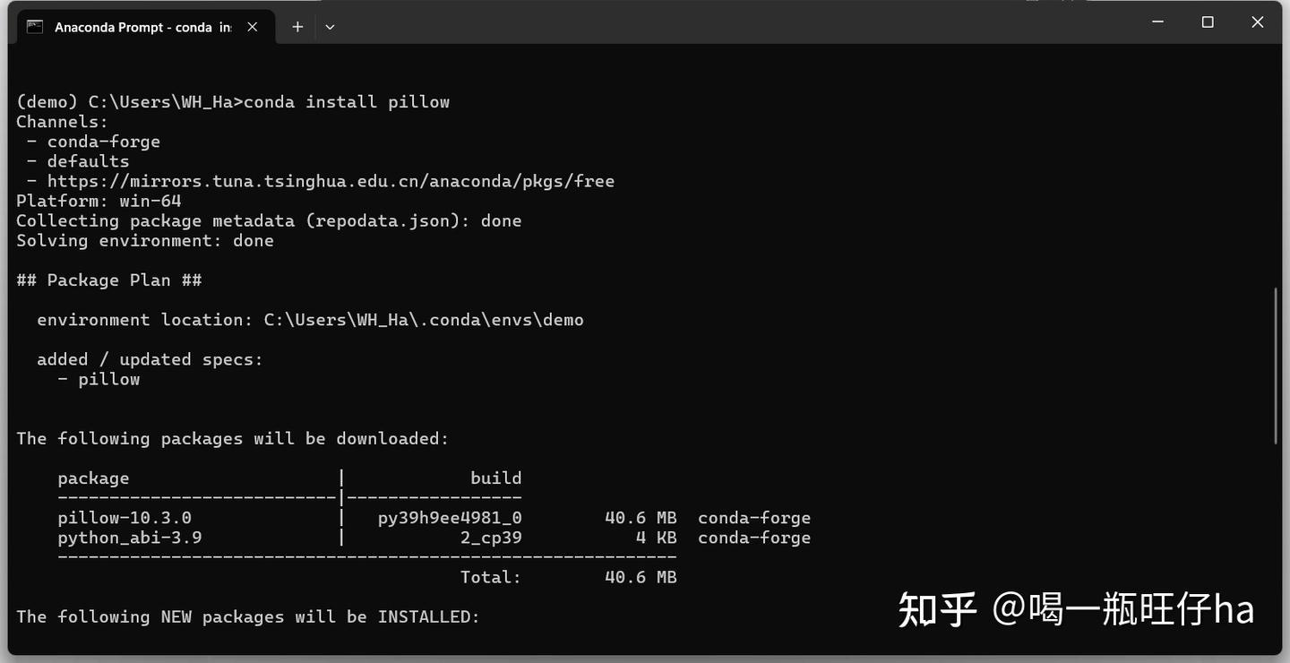 Anaconda中安装PIL - 知乎
