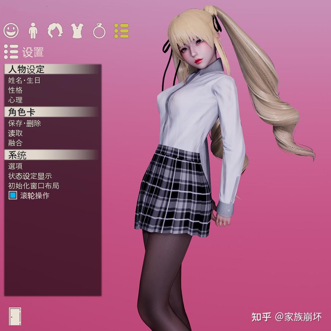 HS2晒一波人物卡MOD - 知乎