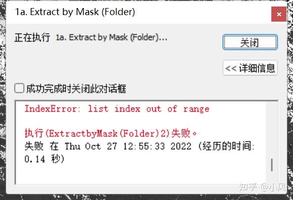 maxent数据准备——批量转换tif文件至asc文件 - 知乎