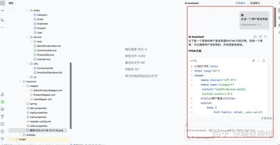 JetBrains AI Assistant使用指南(一) - 知乎