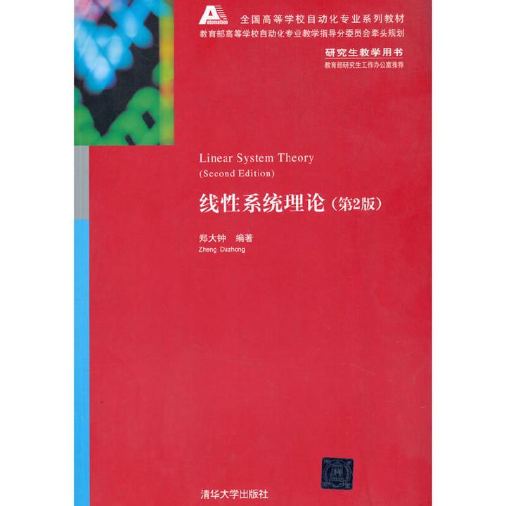 李雅普诺夫（lyapunov）稳定性判定方法 知乎