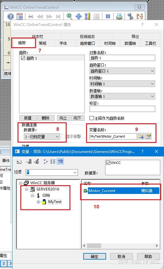 WINCC V8.0软件运行版512点 - 知乎