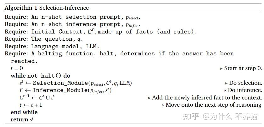Selection-Inference: Exploiting Large Language Models for Interpretable Logical Reasoning （2022 ...