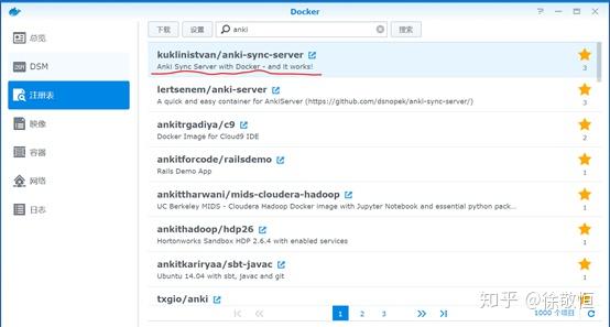 利用群晖Synology进行Anki同步 - 知乎