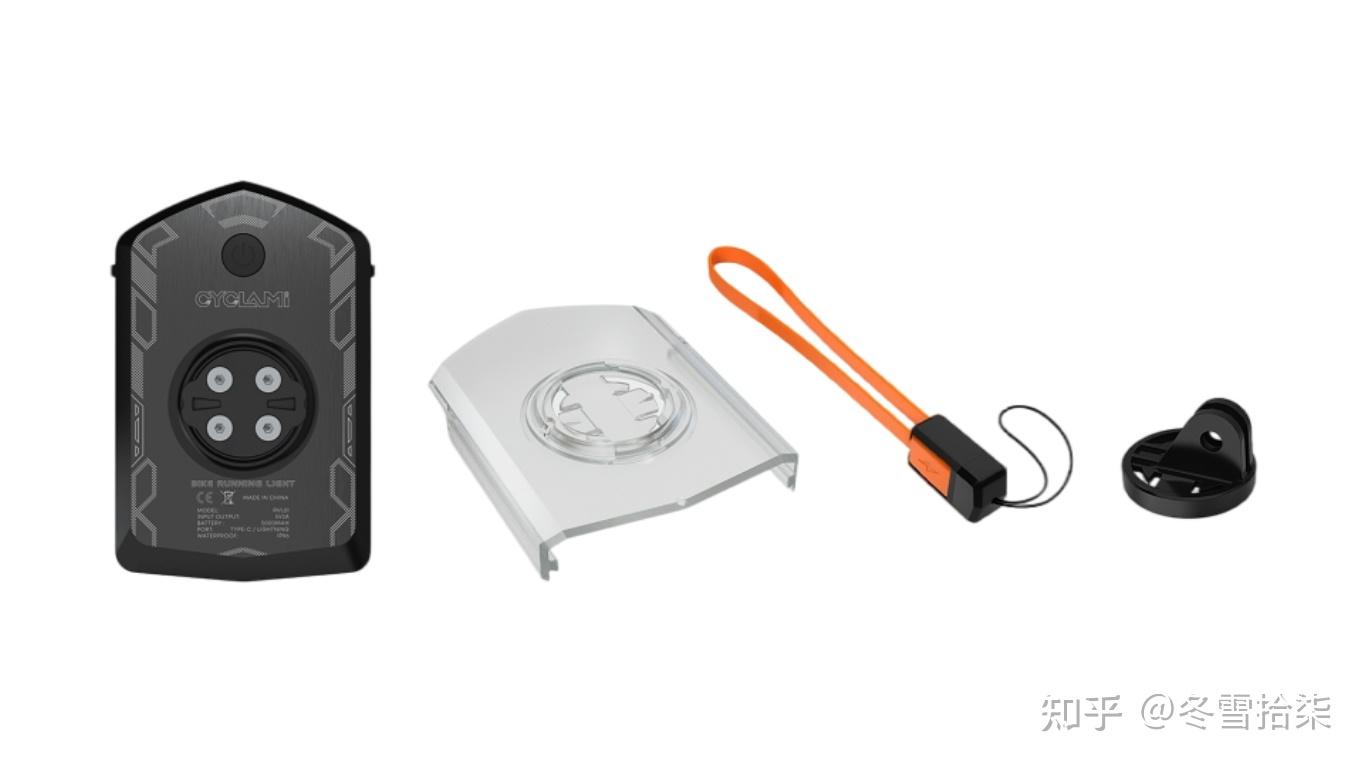 我们自行车也要有自己的日行灯！cyclami RVL01 日行灯，日行灯、充电宝、码表座三合一 - 知乎