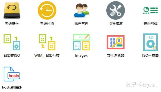 Dism++ ，强大的 Windows 系统优化工具 - 知乎