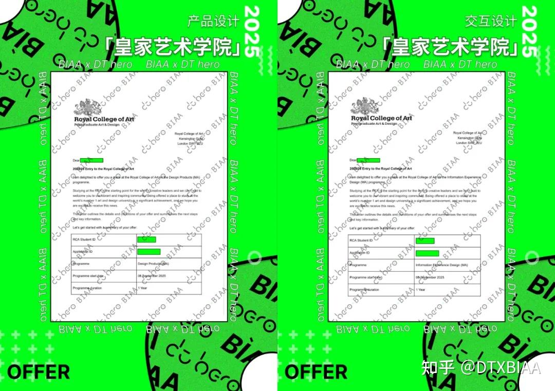 2025Fall 英国艺术设计 OFFER 不断，这场留学盛宴仍在继续！ - 知乎