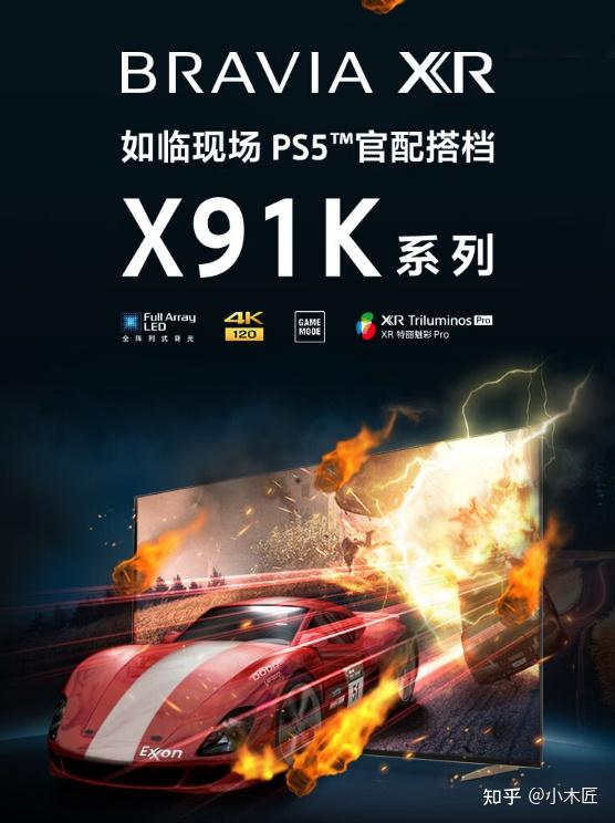 10大公认最好用的电视：我帮大家一次性选好了