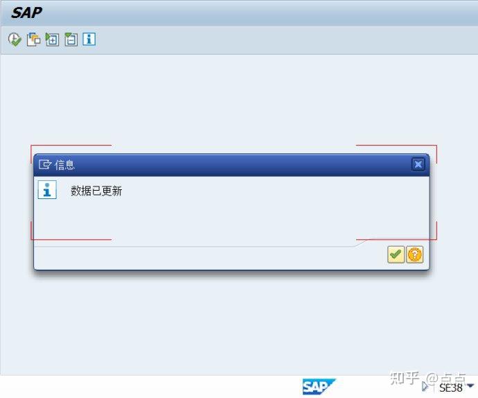 SAP后台表SE16和SE16N修改后台表数据方法 - 知乎
