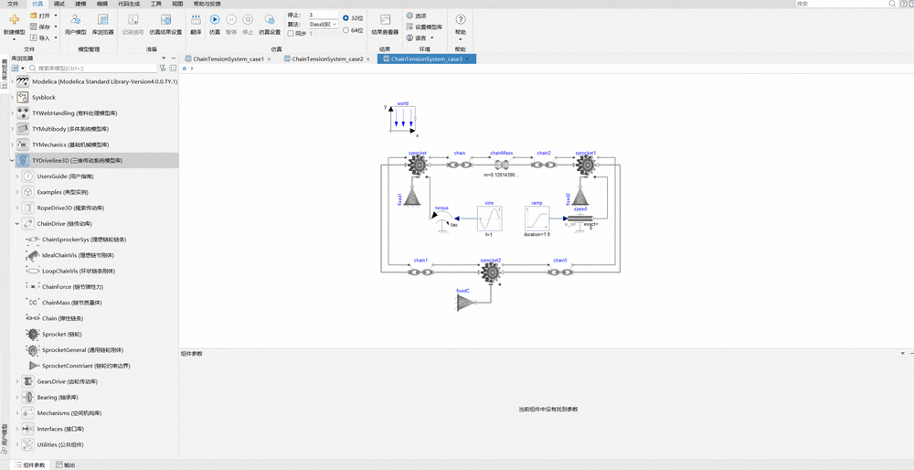 MWORKS 2025a | 机械专业模型库深度升级，三维机械系统建模功能再强化！ - 知乎