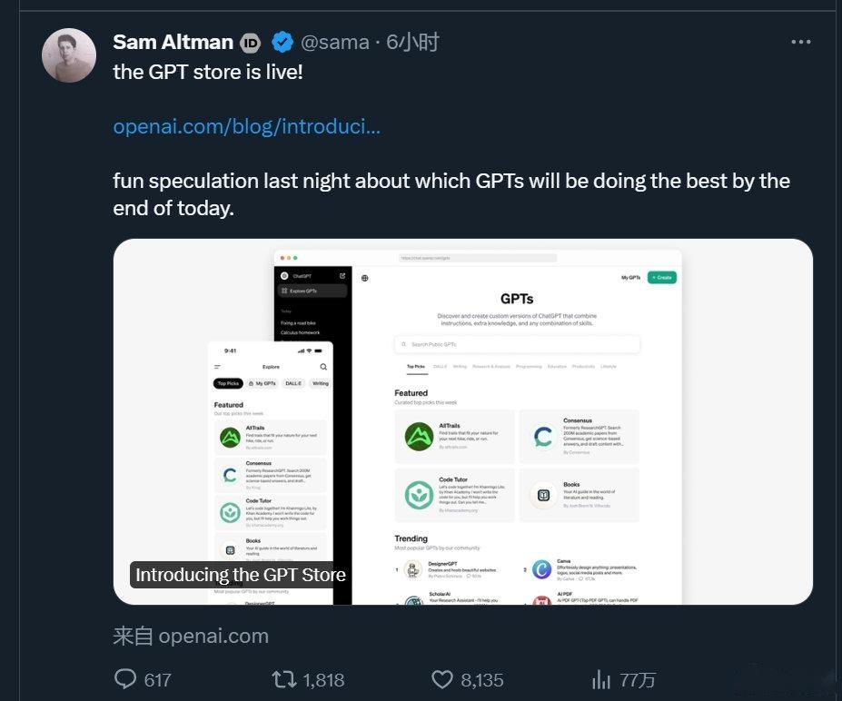 GPTstore正式上线 我们整理了入门资料 - 知乎