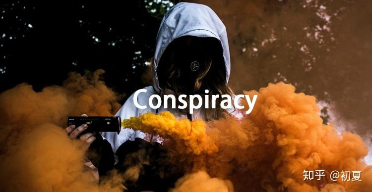 Conspiracy - 知乎