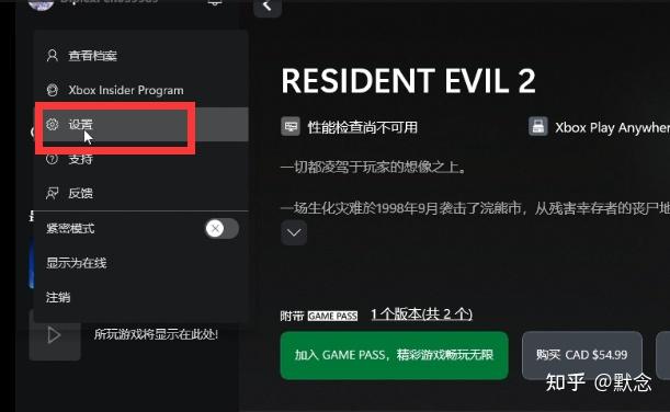 xgp不可用/不显示/用不了+Xbox游戏下载速度慢解决【幻兽帕鲁】 - 知乎