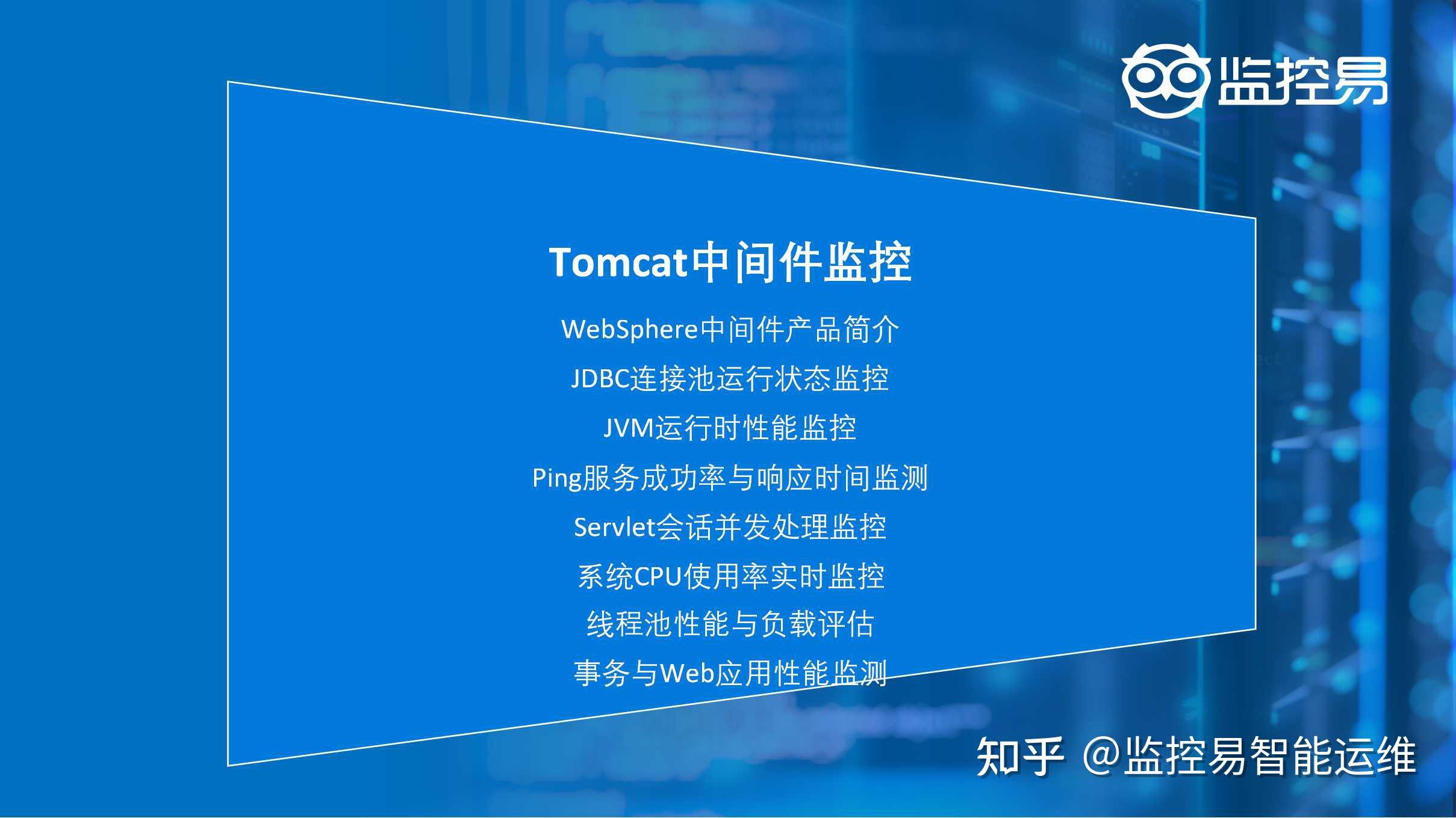 Tomcat中间件监控指标解读 - 知乎