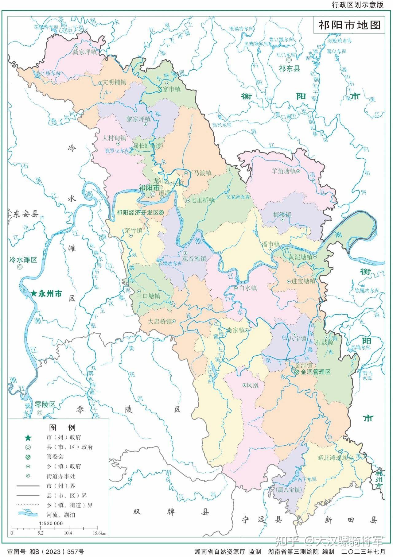 图文解读永州市和11个县区地理和行政概况 2024年高清地图可收藏 知乎