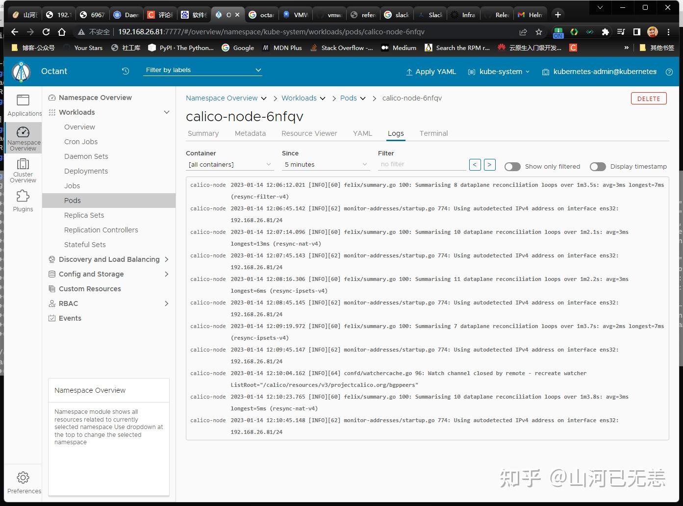 Kubernetes:分享一个可以展示资源视图的 K8s开源 Web/桌面 客户端工具 Octant - 知乎