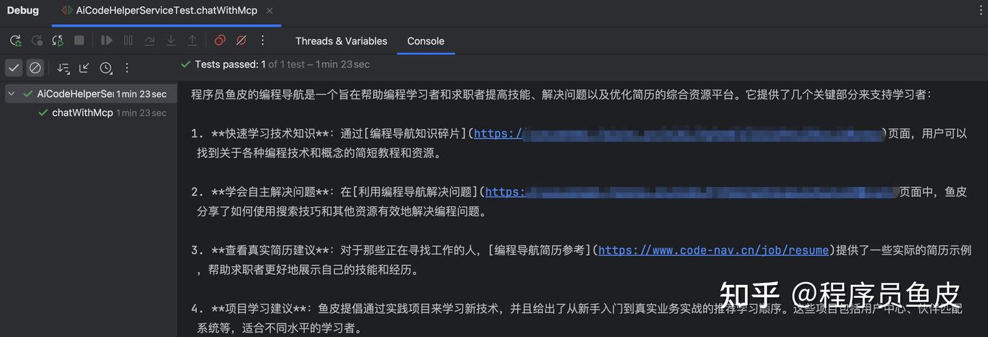 Java开发AI项目，太爽了！LangChain4j保姆级教程 - 知乎