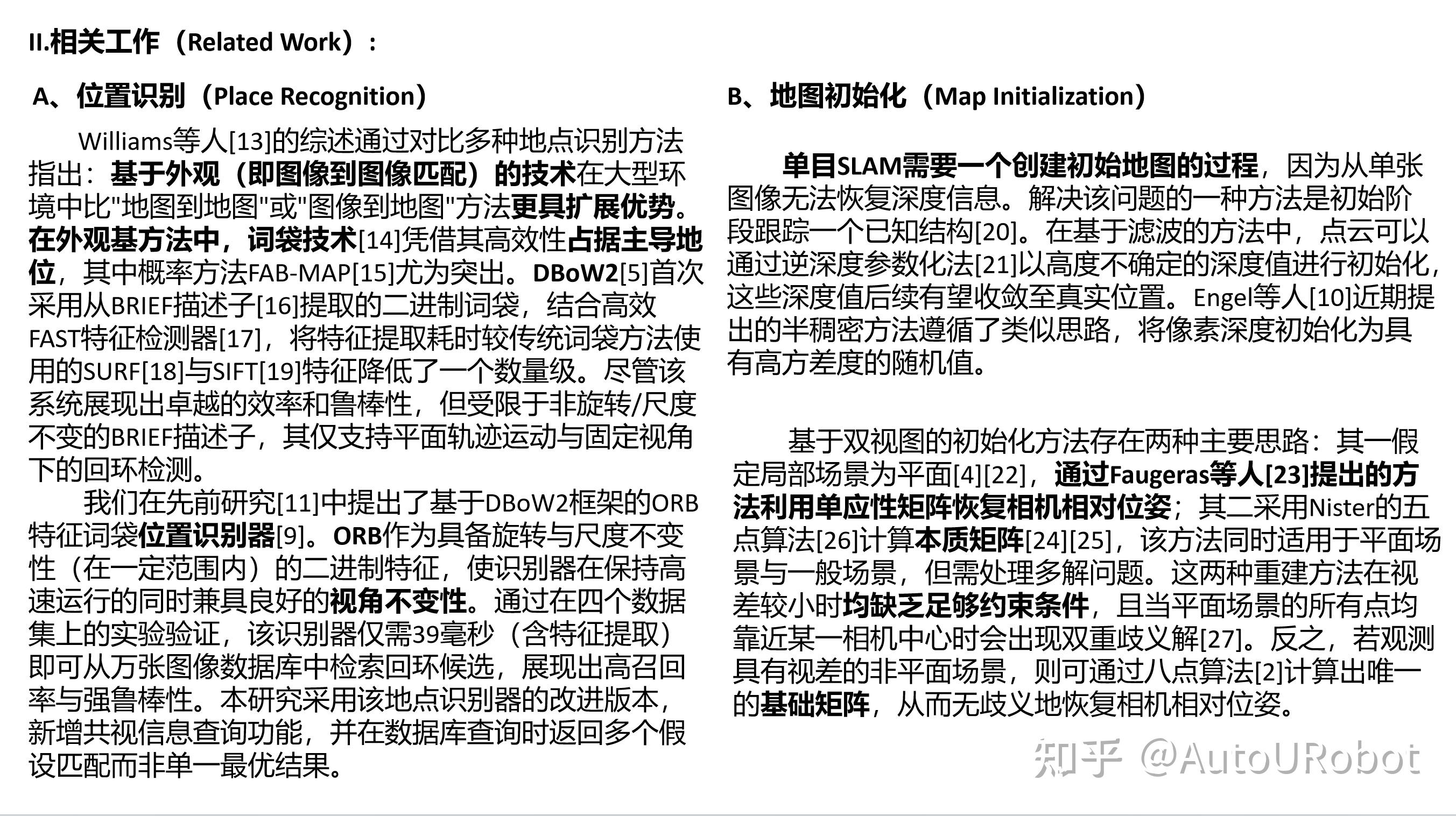 精读ORB-SLAM论文并运行ORB-SLAM2算法 - 知乎