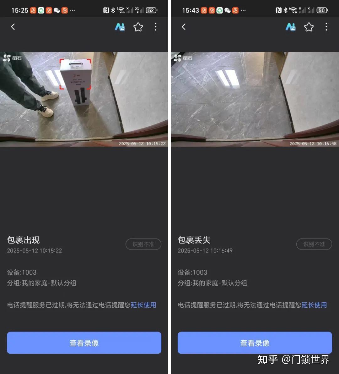 测评｜AI科技遇上极简美学：萤石启明AI人脸视频锁Y5000FVX再次引领行业 - 知乎