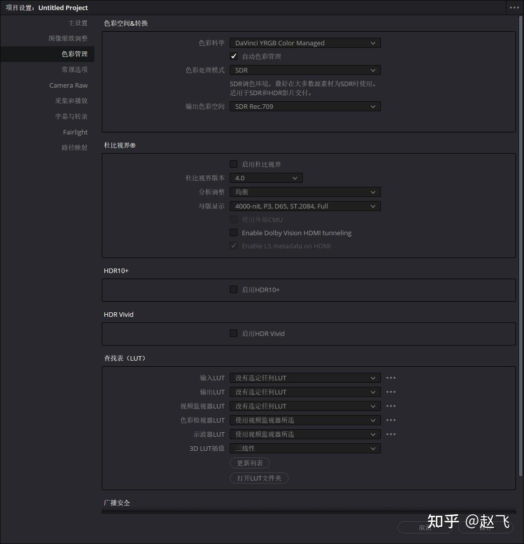 一篇文章了解什么是相机的LOG灰片、RAW、Rec. 709格式 - 知乎
