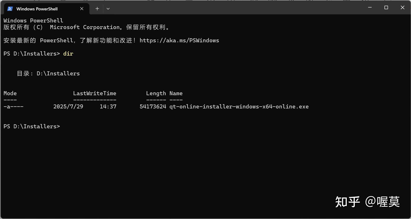 Windows系统安装Qt5.15.2版本 - 知乎