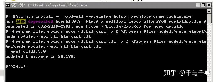 YAPI的本地化部署（Windows环境） - 知乎
