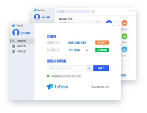 QQ远程控制失败？你需要todesk - 知乎