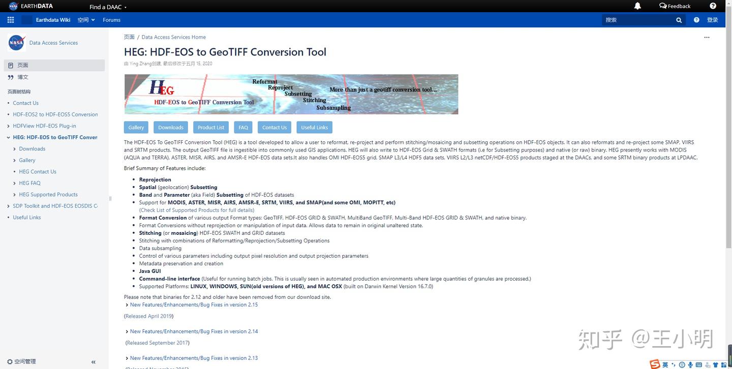 MODIS数据处理工具HEG安装教程 - 知乎
