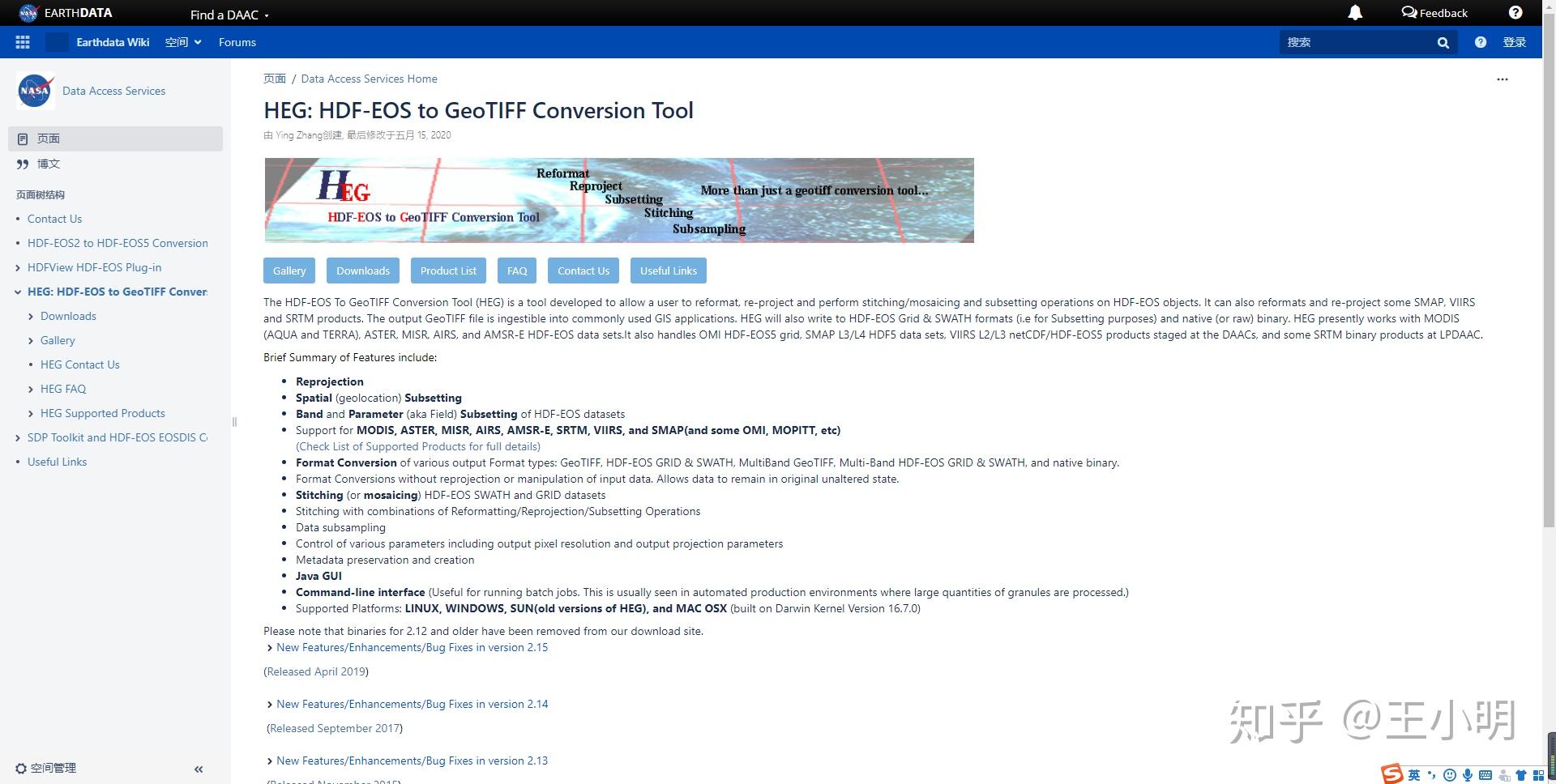 MODIS数据处理工具HEG安装教程 - 知乎