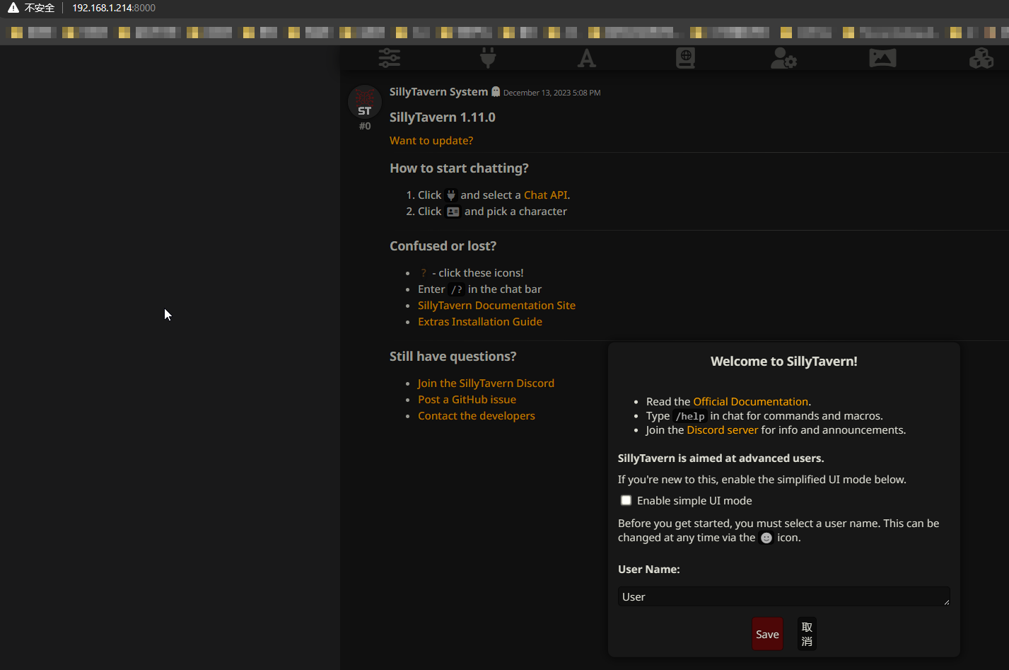 SillyTavern - 知乎