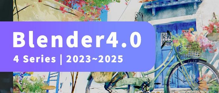 Blender4.0系列安装包免费下载，现已就绪 - 知乎