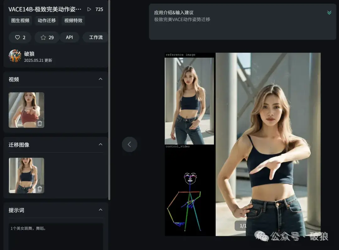 黑森林Kontext：无需PS加强版溶图！电商穿戴&首饰&家具&服装Kontext版万物迁移 - 知乎