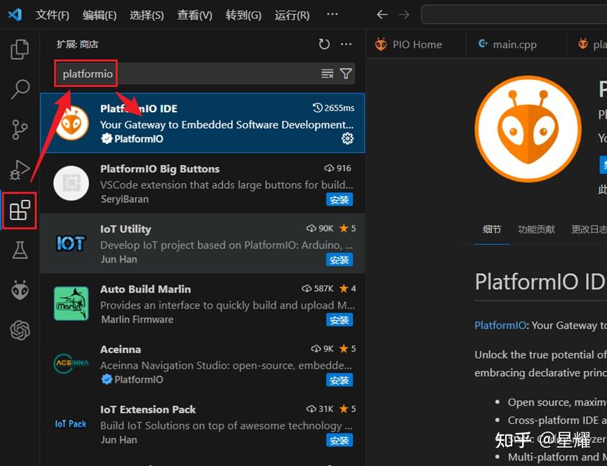 ESP32开发环境搭建(VSCode+PlatformIO) - 知乎