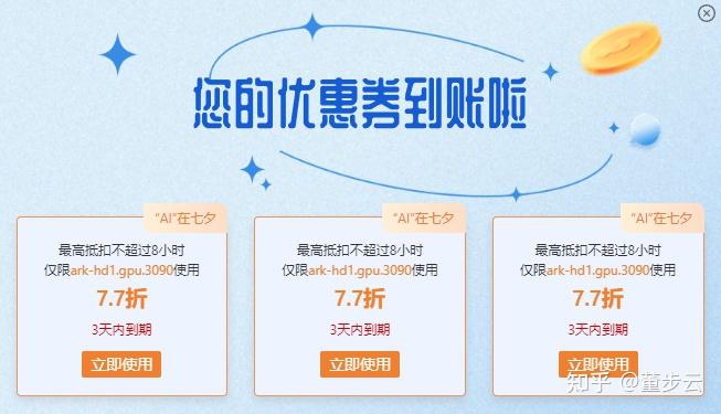 Stable Diffusion ｜XYZ plot 大揭秘！以及云计算平台快速比较模型和参数的方法 - 知乎