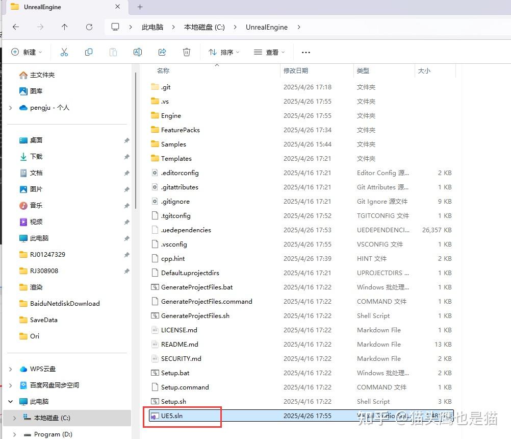 【UE-Dev】UE5.5源码版 编译指引 - 知乎