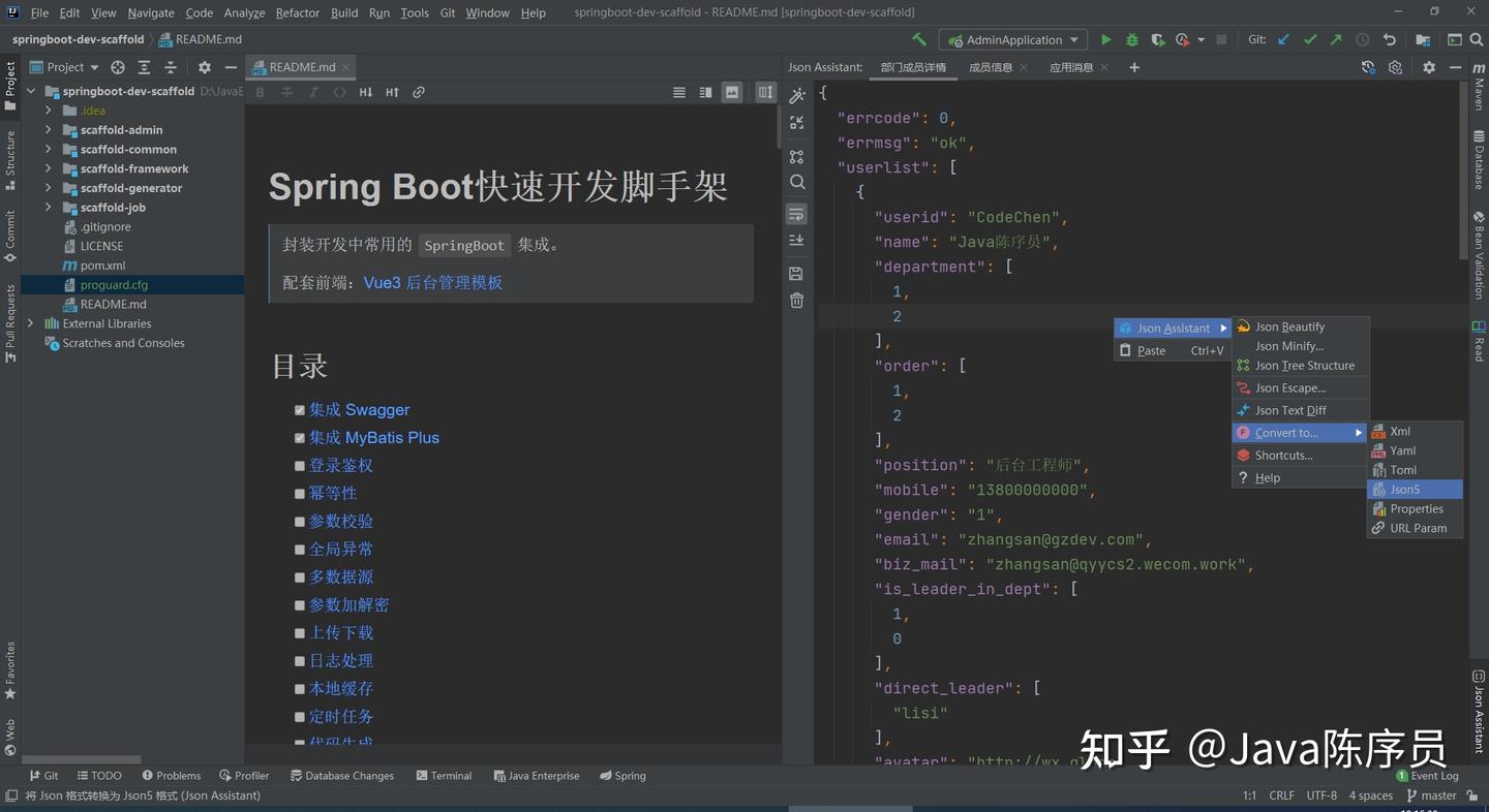 IDEA 必备插件！轻松搞定 JSON 格式化！ - 知乎