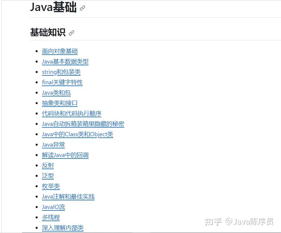 请查收这份 6.3k star的 Java 攻城狮学习指南！ - 知乎