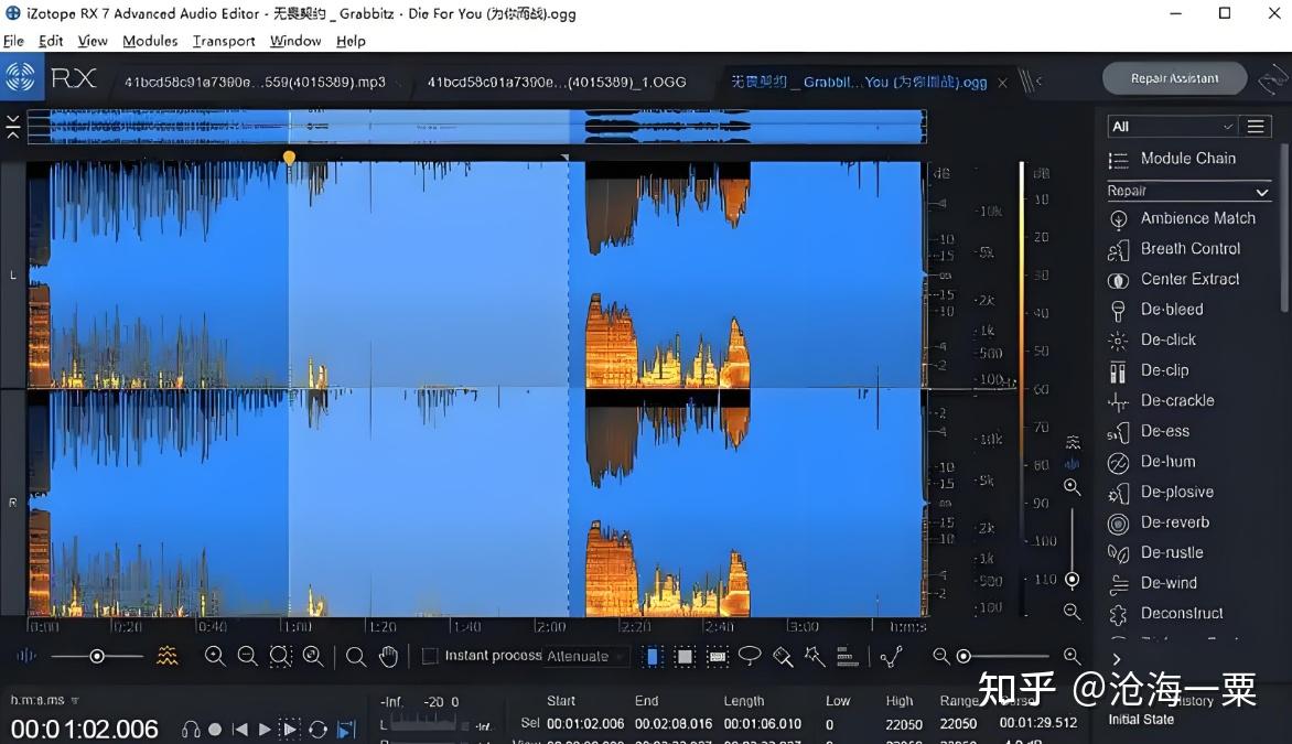 音频时长编辑工具深度评测：巨推管家、Cool Edit Pro、GoldWave横向对比 - 知乎