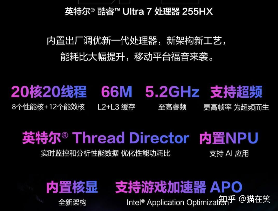 长续航+强性能！英特尔酷睿Ultra加持，618万元内拿下ROG魔霸新锐 - 知乎