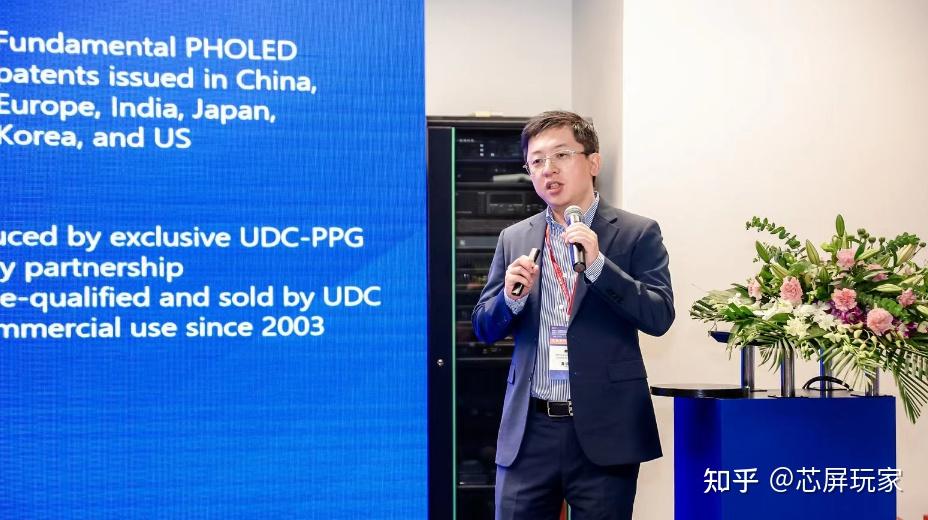 UDC林永哲：推进材料持续创新，释放OLED无限增长潜力 - 知乎