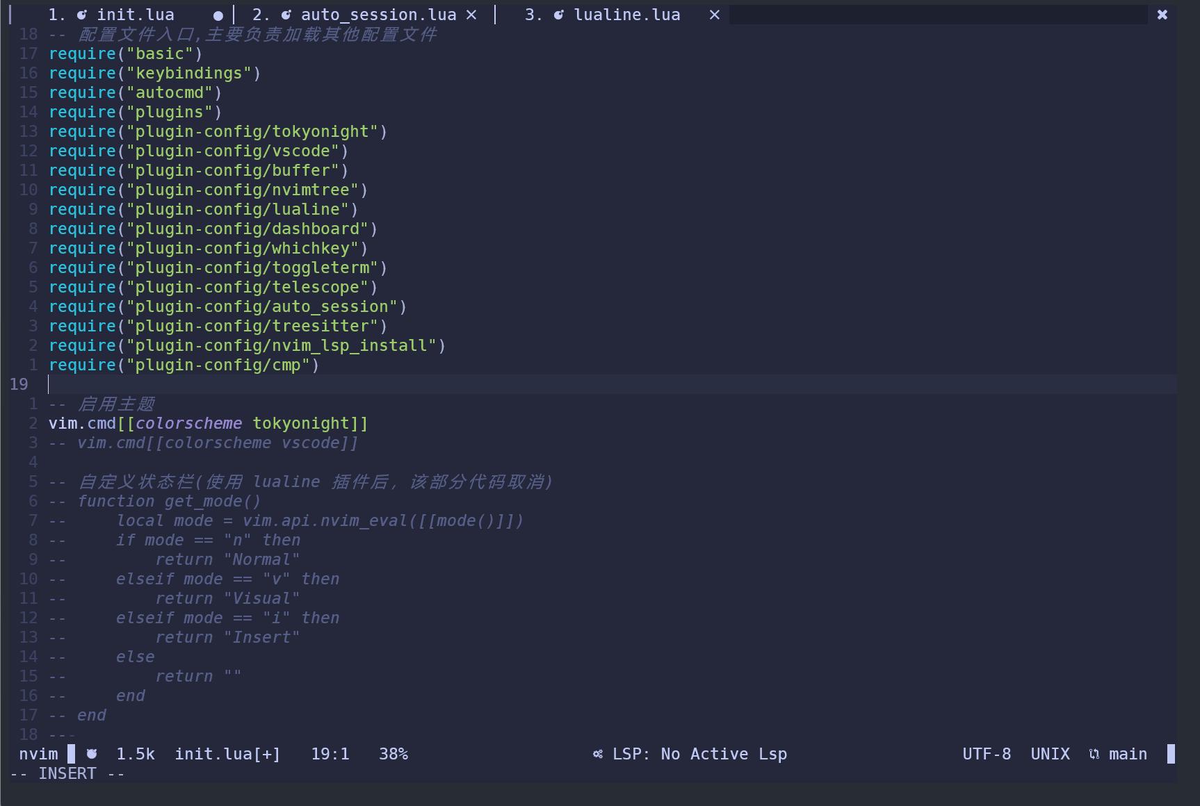 从零开始配置vim(24)——自动补全 - 知乎