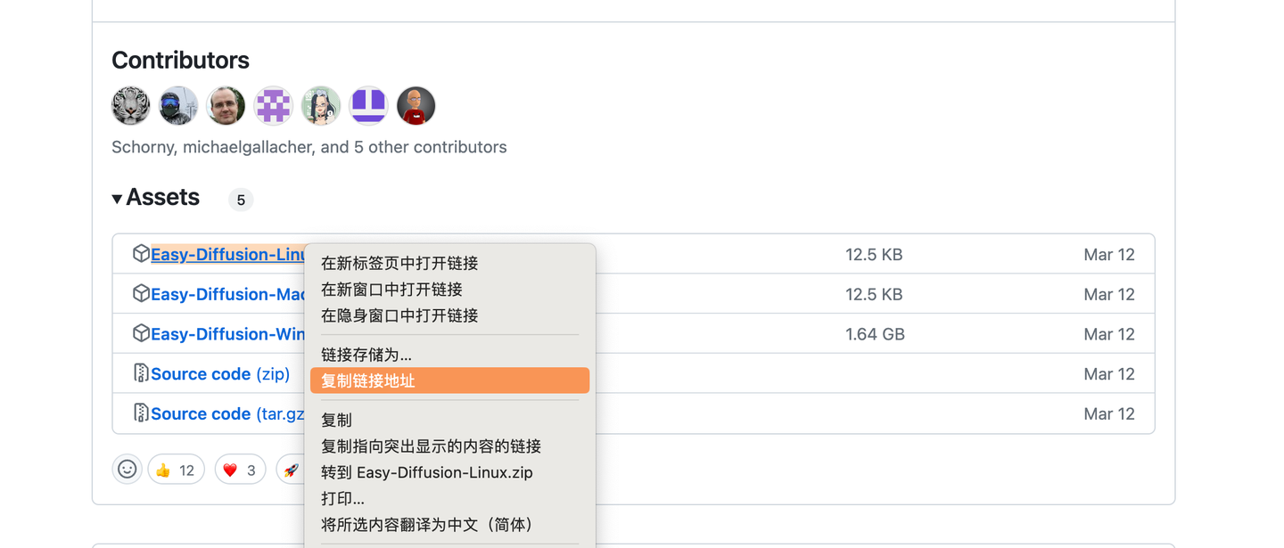 如何安装EasyDiffusion - 知乎