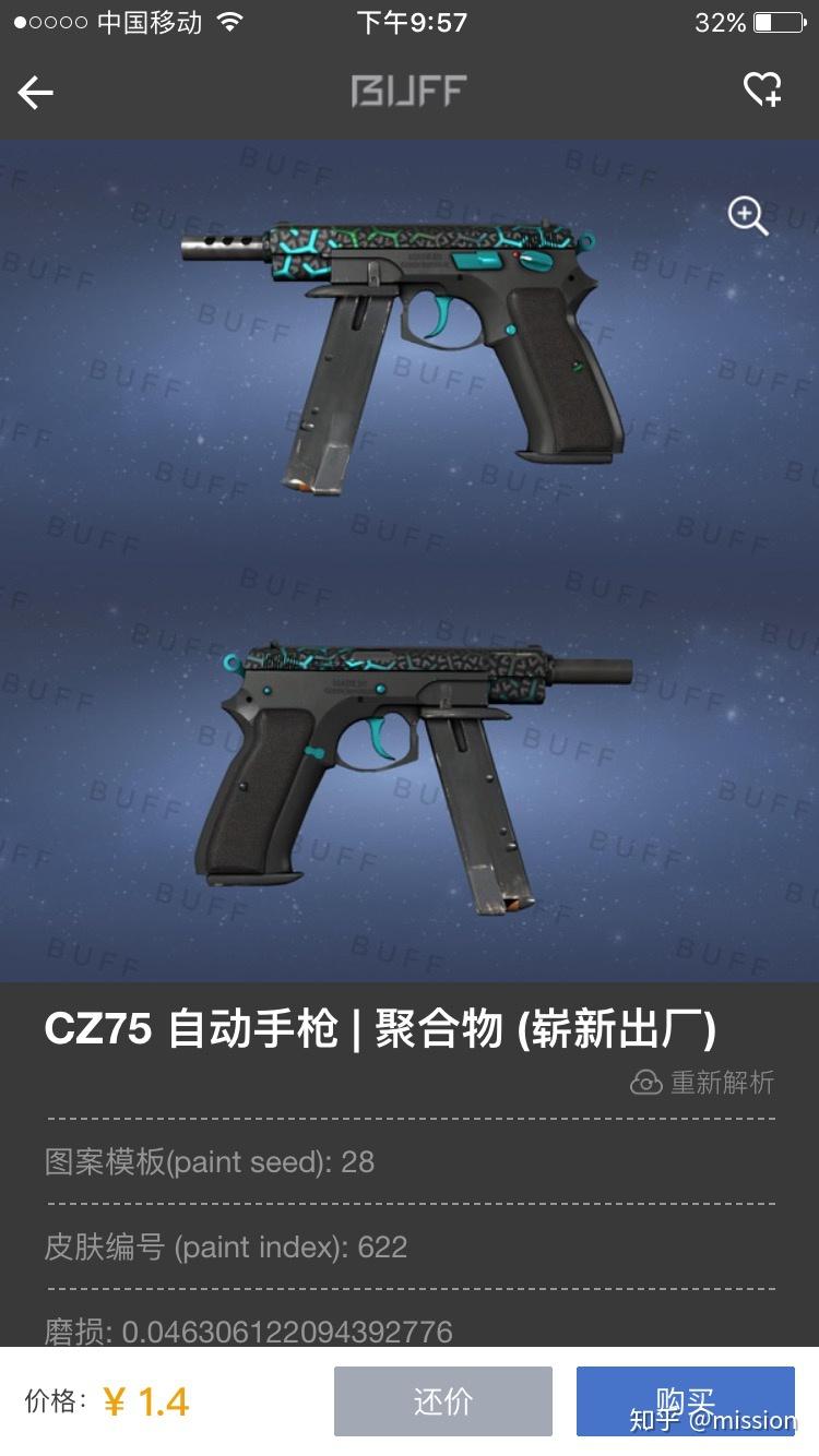 csgo预算100推荐一套皮肤，可以吗？ - 知乎